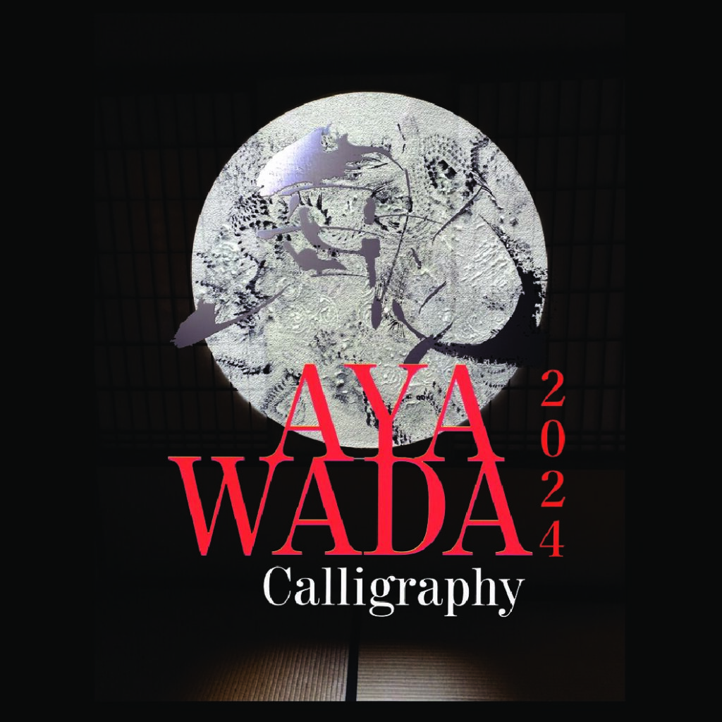 Cours et atelier pratique de calligraphie avec la calligraphe Aya Wada ...